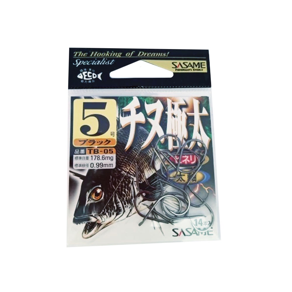 Jual Sasame Chinu Ring RT-05 Hook Kail Pancing Tajam Kuat Made in Japan | Shopee Indonesia