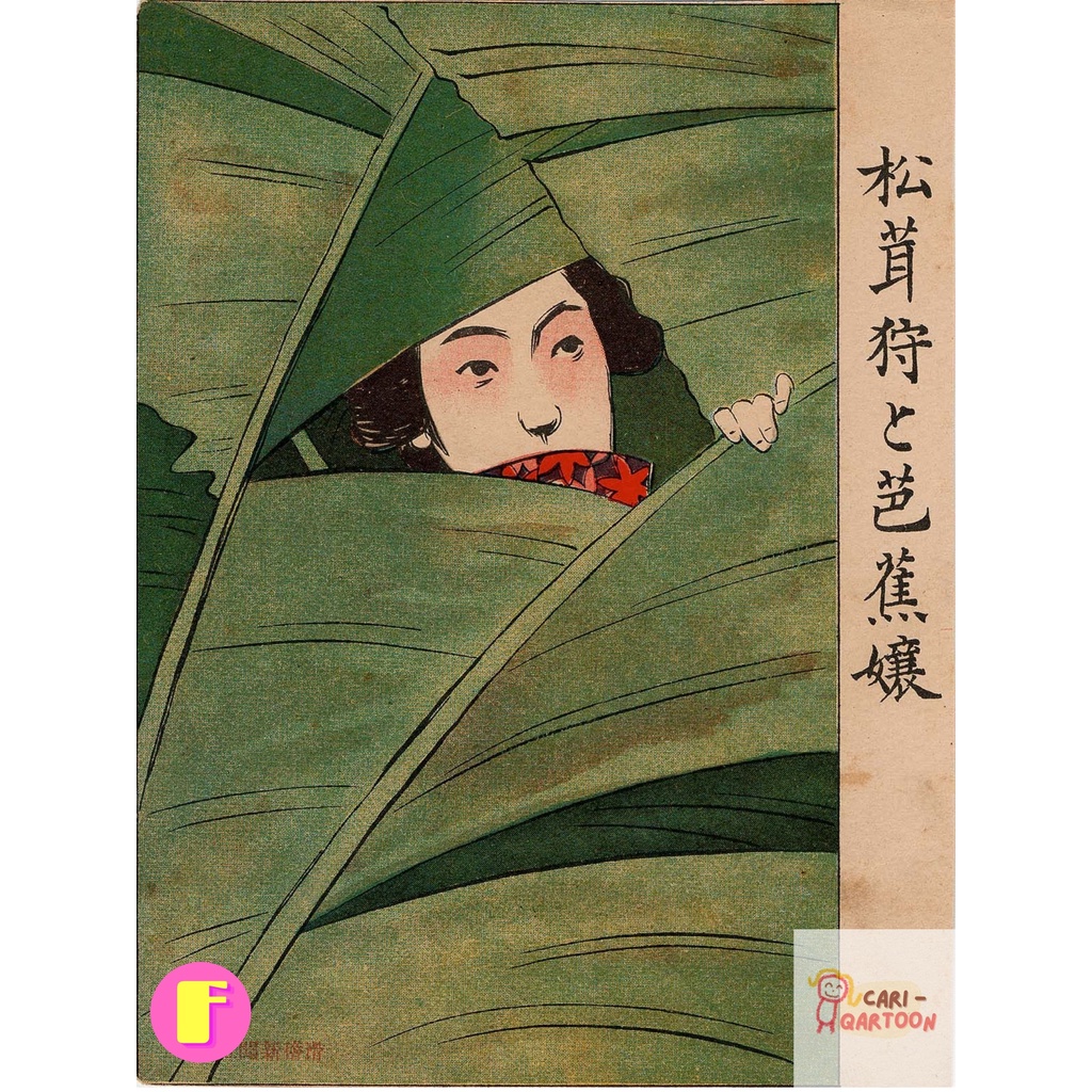 Jual STICKER POSTER MINI AESTHETIC - PART 3 GREEN EDITION | Shopee ...