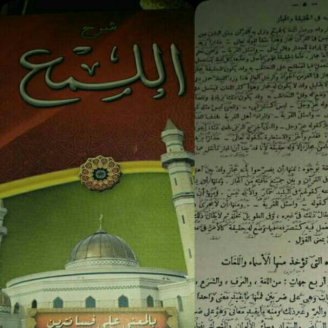 Jual KITAB ASLI ALUMA MAKNA PESANTREN TERBARU BISA COD | Shopee Indonesia