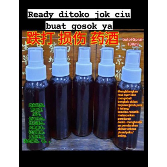 Jual ARAK GOSOK CINA - RACIKAN JOK CIU - OBAT GOSOK CINA - COD ... Jual ARAK GOSOK CINA - RACIKAN JOK CIU - OBAT GOSOK CINA - COD ...