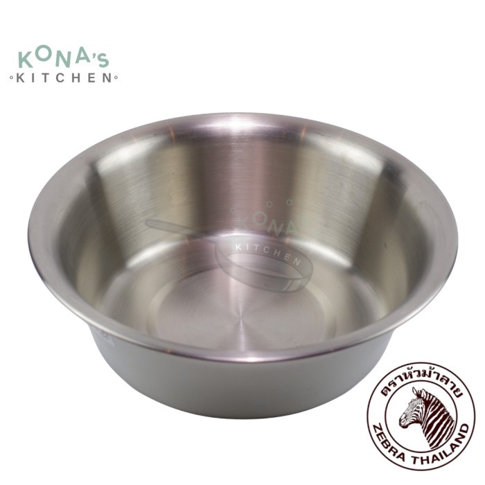 Jual Zebra Wash Basin 50 Cm (136050) / Baskom Stainless Steel 1pcs ...