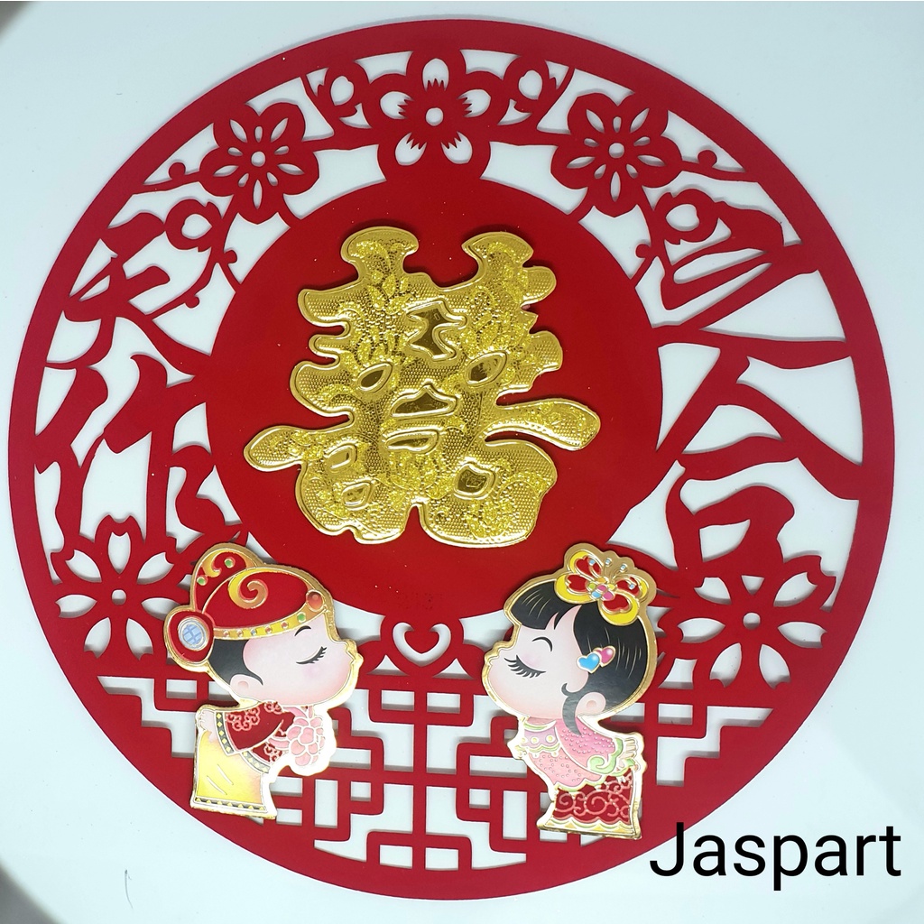 Jual TEMPELAN WEDDING SANGJIT NIKAHAN STICKER WEDDING SANGJIT NIKAHAN ...