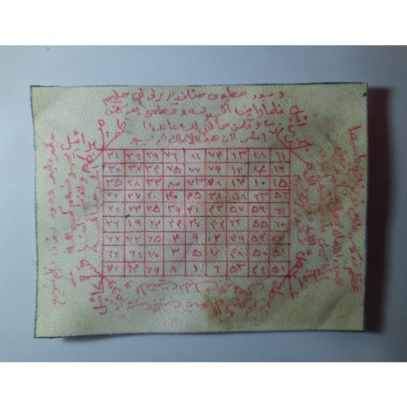 Jual Isim Kholisoh Jariyah Hirz El-Ghisella (Mahabbah) | Shopee Indonesia