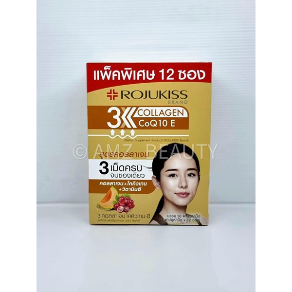 Jual Rojukiss Collagen Supplement Kulit | Shopee Indonesia