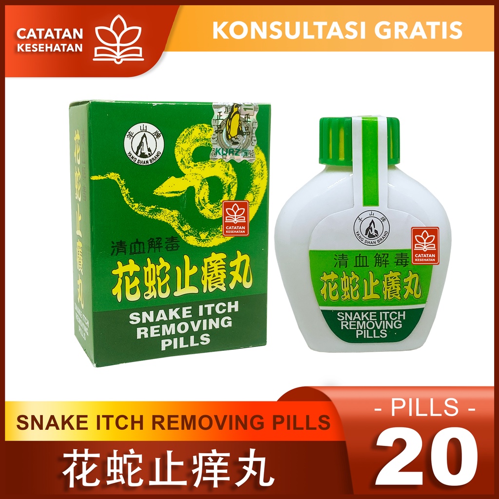 Jual Snake Itch Removing Pills / 花蛇止痒丸 / Obat Gatal | Shopee Indonesia