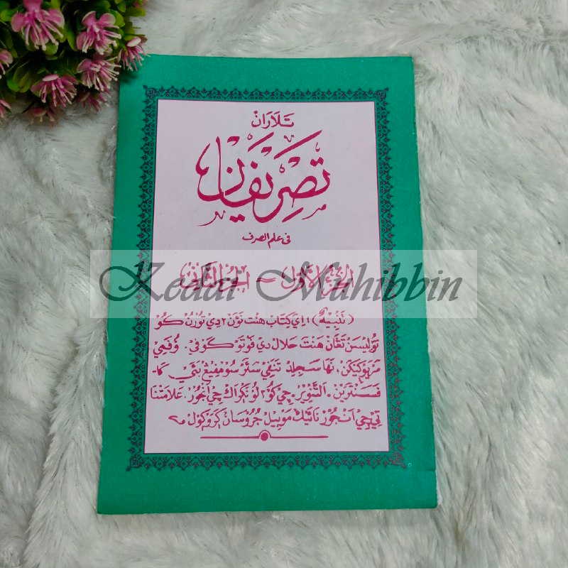 Jual TASRIFAN SUNDA - Teks Arab / Kitab Kuning / Kitab Pesantren ...