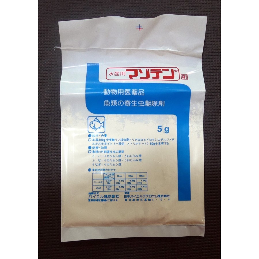 Jual Dimin Obat Kutu Ikan Koi 5 Gram Ikan Hias Koki Mas Original Anti ...