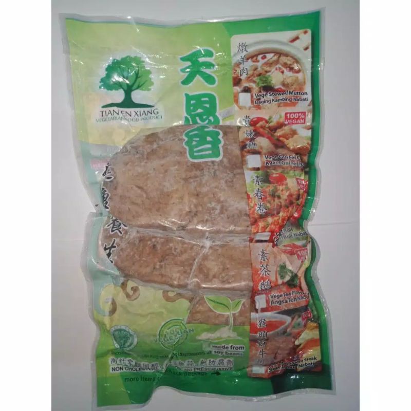 Jual Tian En Xiang Beef Steak Meat Vegetarian 3 pcs Daging Stik Sapi ...