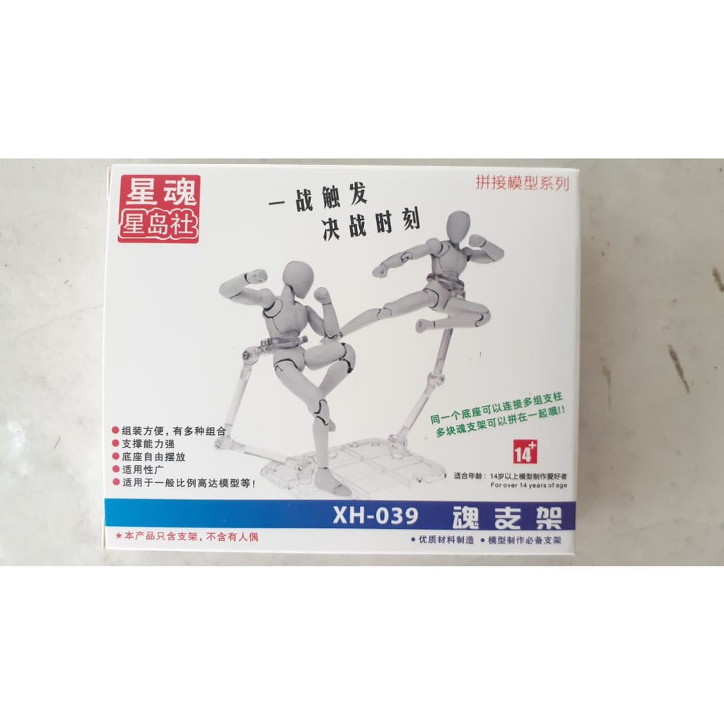 Jual Stand Base black Figure SHF HG RG Action figure | Shopee Indonesia