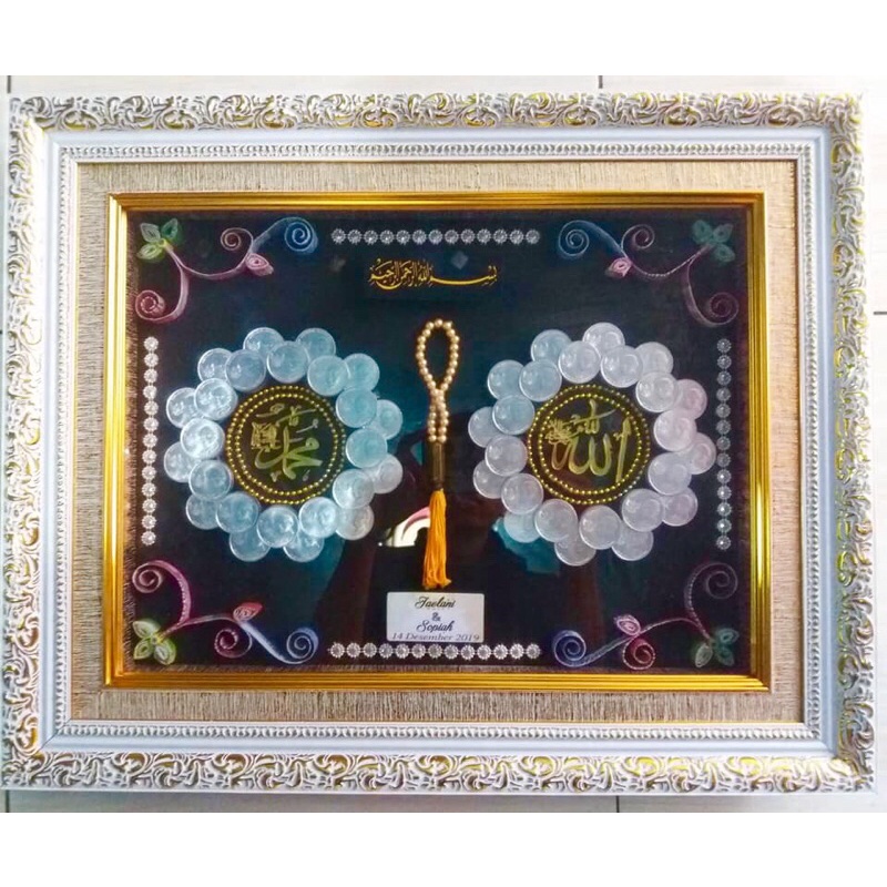 Jual Mahar Nikah 3D Simbol Lafat ALLAh dan Muhamad Ples Lampu Led ...