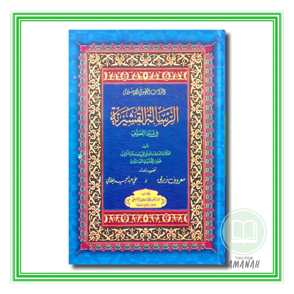 Jual Kitab RISALATUL QUSYAIRIYAH - Risalah Qusairiyah Makna Pesantren ...