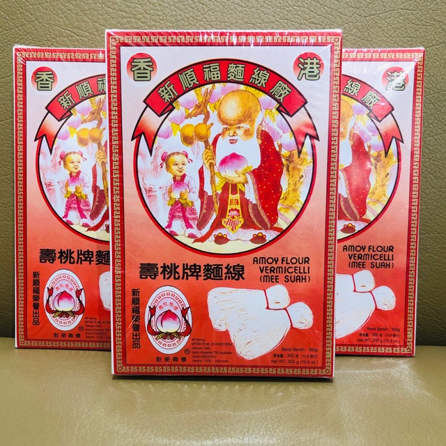 Jual Mee suah cap orang tua amoy HALAL murah!!! Misua | Shopee Indonesia