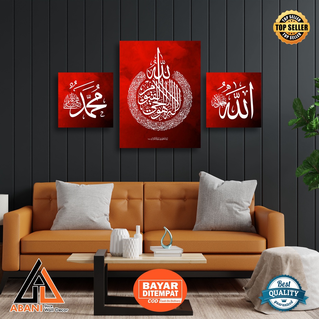 Jual Abani Store Hiasan Dinding Kaligrafi Allah Muhammad Kaligrafi ...