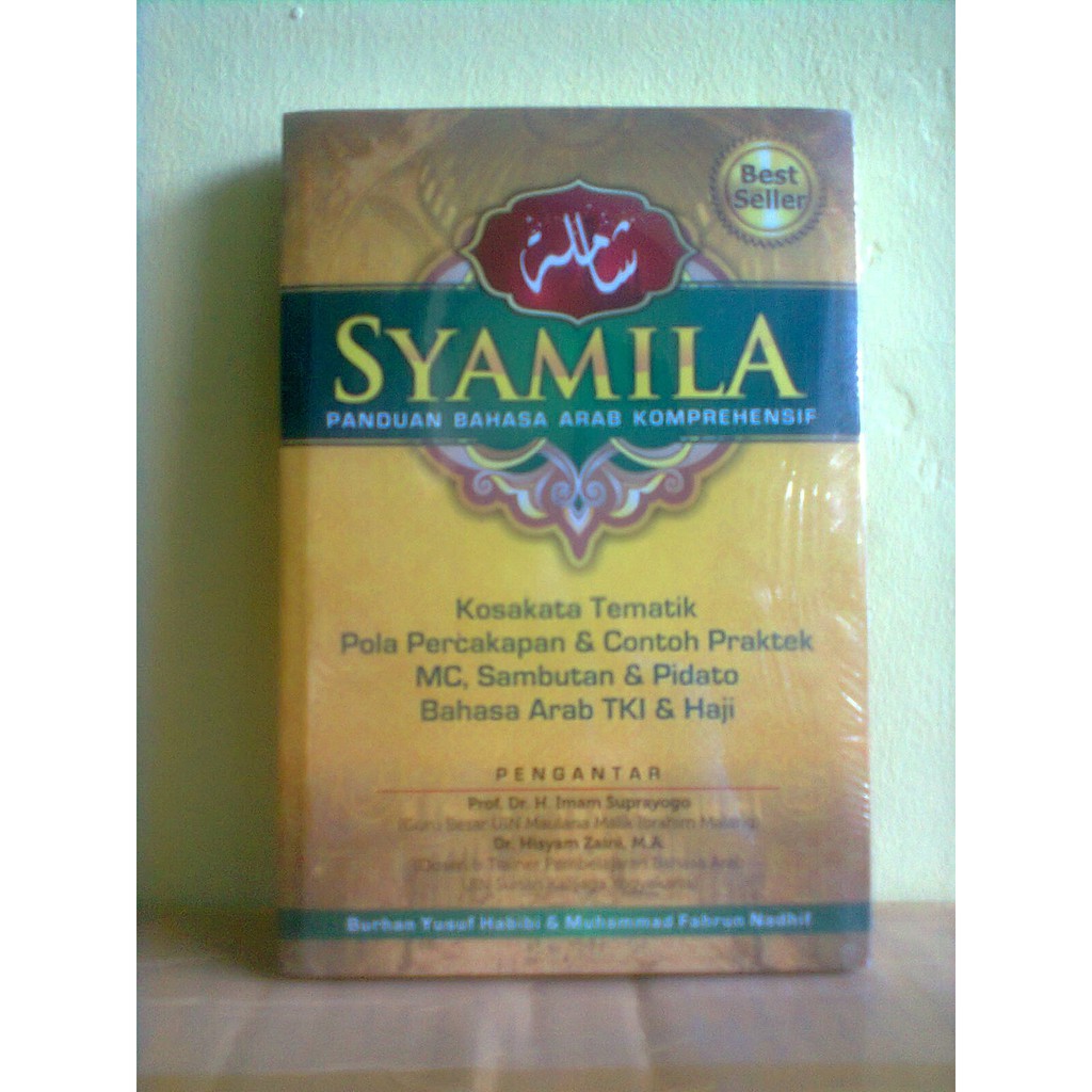 Jual Buku SYAMILA atau Panduan Bahasa Arab | Shopee Indonesia