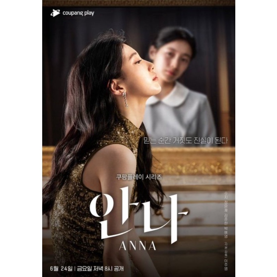 Jual Serial drama Korea Anna (2022) | Shopee Indonesia