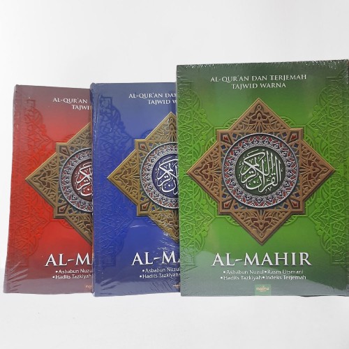 Jual ALQURAN AL MAHIR TAJWID WARNA TERJEMAH (UKURAN A4) . PENERBIT ...