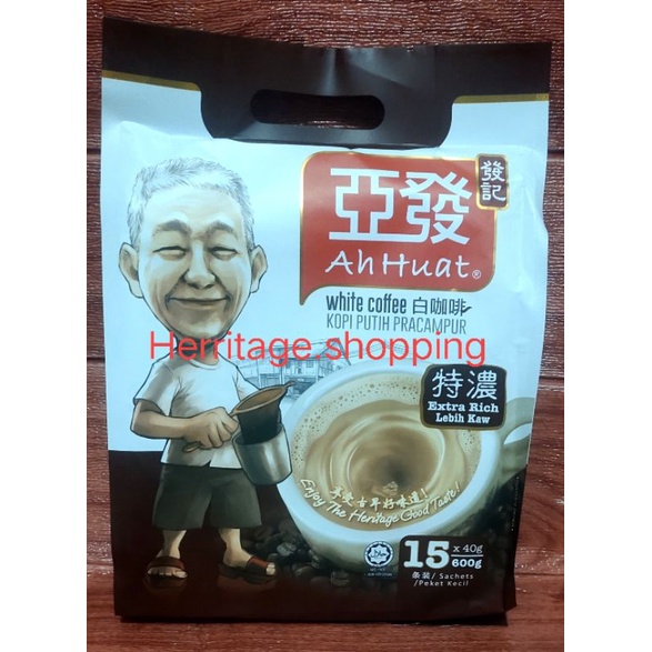 Jual ahuat extra rich | Shopee Indonesia