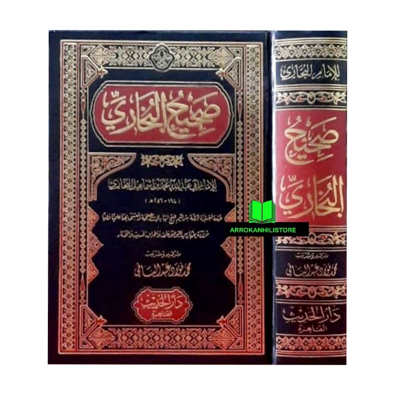 Jual Kitab SHOHIH BUKHORI Shahih Bukhari 1 Jilid Dar Hadits صحيح ...