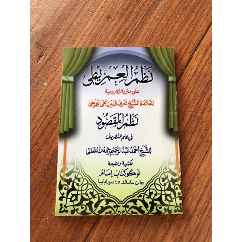 Jual Kitab Nadhom Imrithi Dan Maqsud Saku / Nadham Imriti / Nadham ...