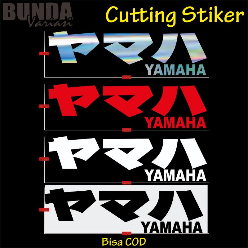 Jual stiker yamaha kanji sticker cutting reflective hologram | Shopee Indonesia
