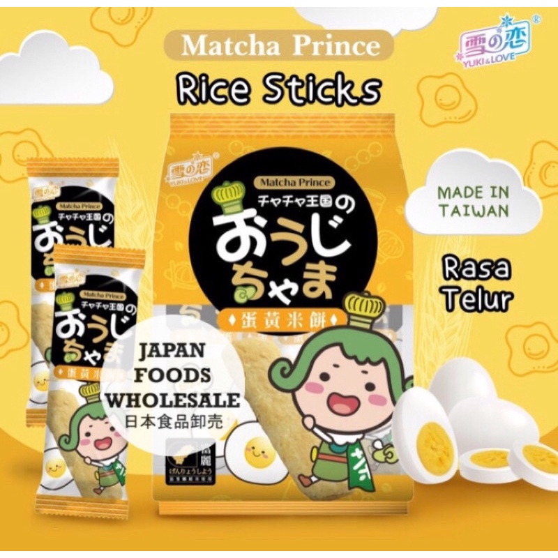 Jual Matcha Prince Rice Cracker Egg Yolk / snack impor / cemilan impor ...
