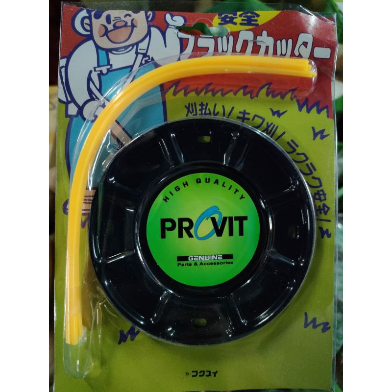 Jual Rumah senar potong rumput Provit | Shopee Indonesia