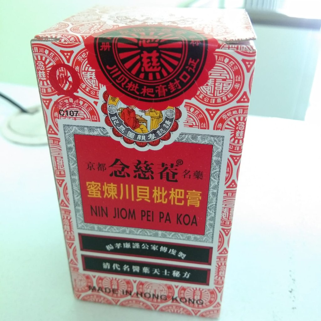 Jual OBIDA OBAT BATUK IBU DAN ANAK 75 ml Nin Jiom Pei Pa Koa | Shopee ...