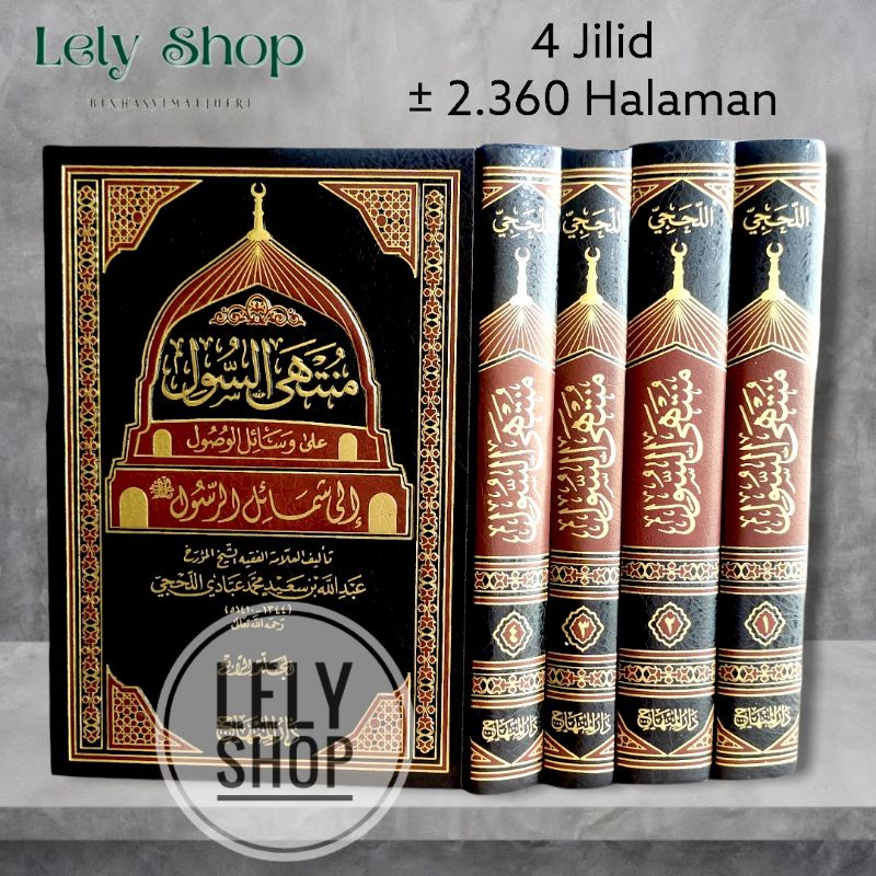 Jual Buku Kitab Syamail Rasul MUNTAHA MUNTAHAS SUL syarah Wasailul ...