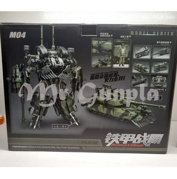 Jual [MR GUNPLA] FIGURE PROMO WEIJIANG W8096 M04 Brawl Armed Cannon ...