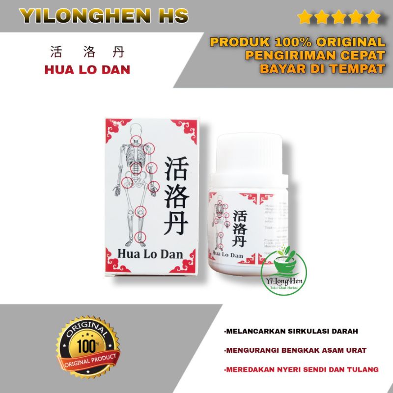Jual Hua Lo Dan Obat Rematik Asam Urat Nyeri Sendi Tulang Huo Luo Dan ...