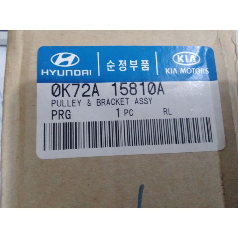 Jual bracket assy mobil pregio mobis (0K72A - 15810A) | Shopee Indonesia