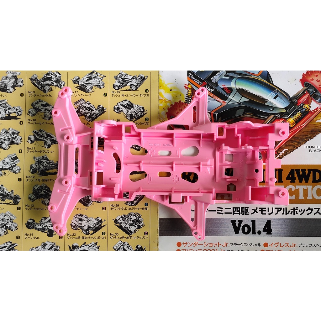 Jual Tamiya VS Chassis Original | Shopee Indonesia