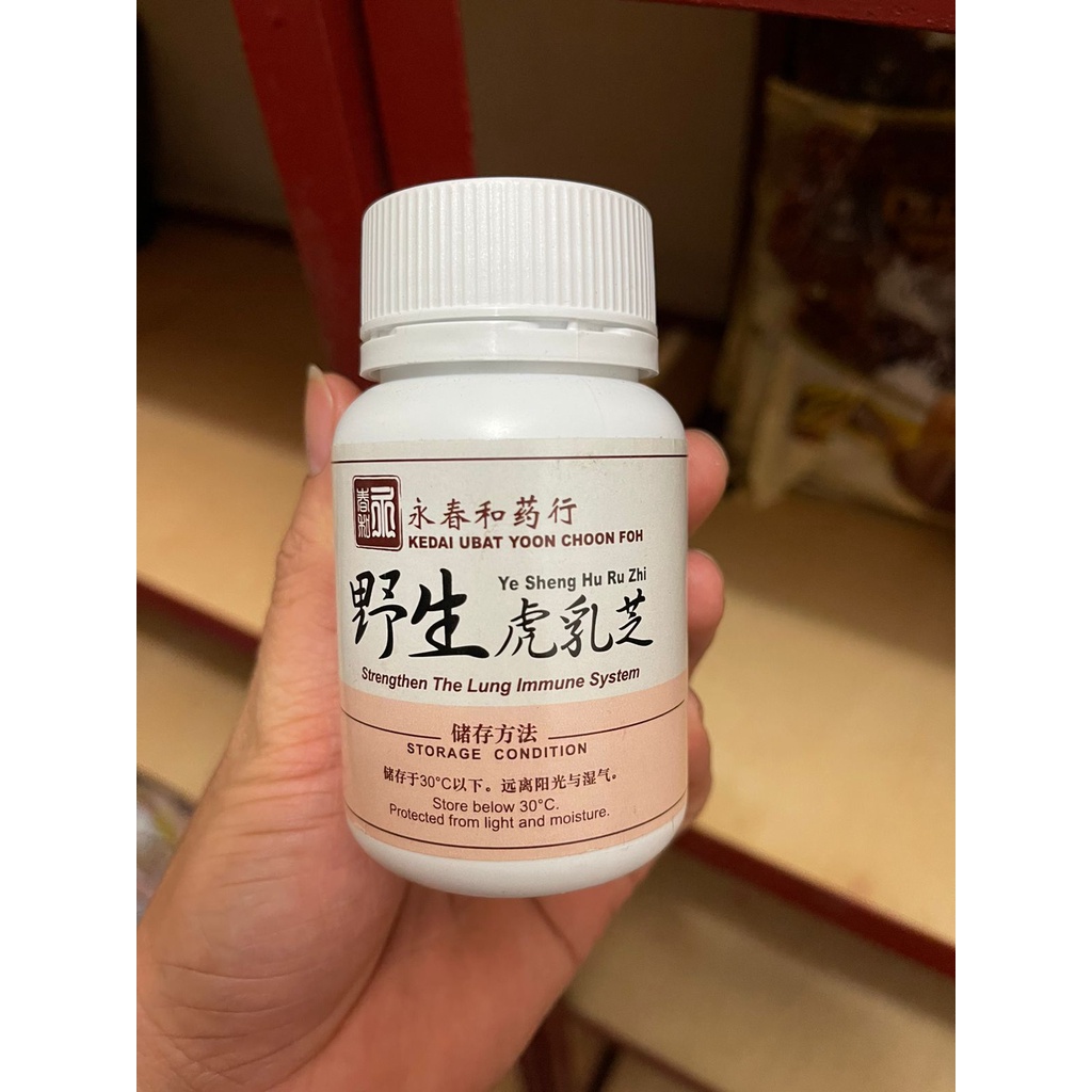 Jual Kedai Ubat Yoon Choon Foh Malaysia ( Qin Fei Pai Du Tang / Wei ...