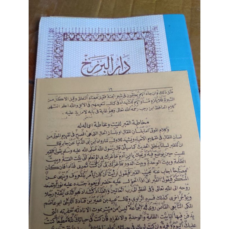 Jual kitab darul barzah makna petuk | Shopee Indonesia