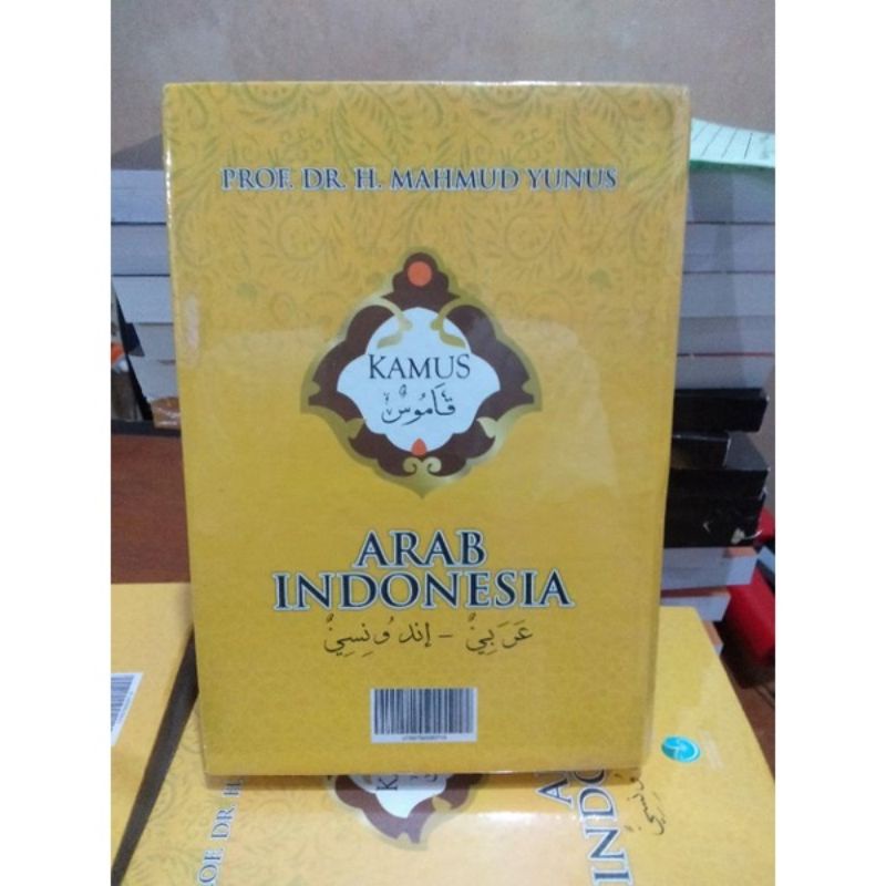 Jual Kamus Bahasa Arab Indonesia Prof. Dr. H. Mahmud Yunus Original ...