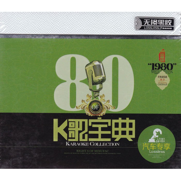 Jual Karaoke Collection Songs 3CD | Shopee Indonesia