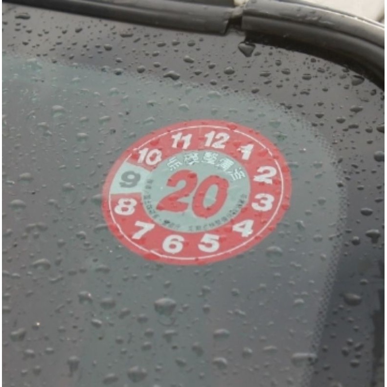 Jual stiker sticker inspection japan jdm shaken 90s oem look | Shopee ...