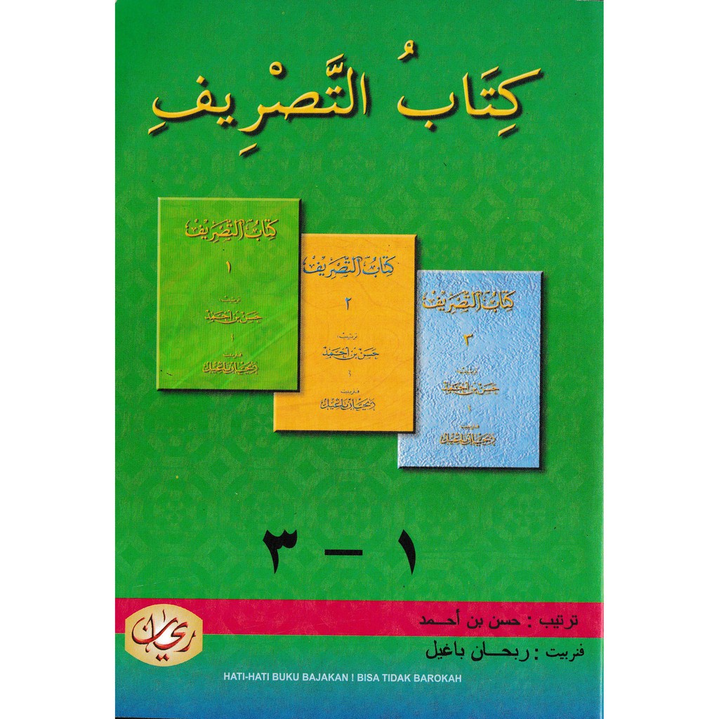 Jual Kitab Shorof Hvs Kitabul Tashrif Jilid 1 2 3 LKP 3 jilid Hasan bin ...