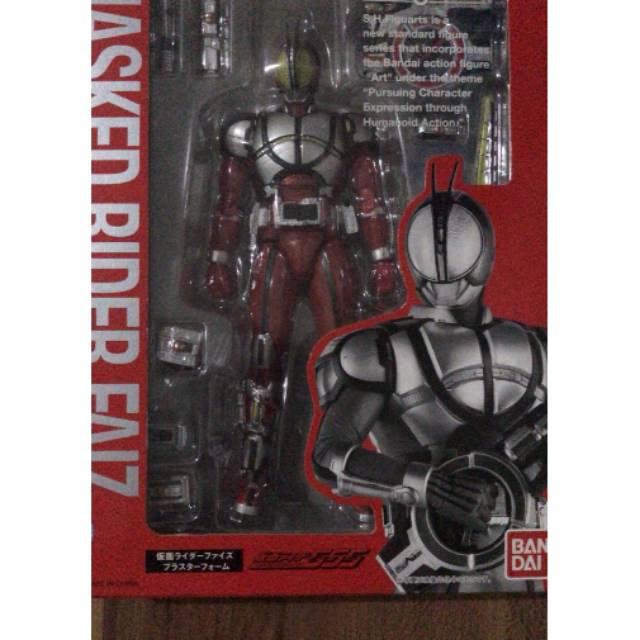 Jual Shf kamen rider Faiz Blaster Form | Shopee Indonesia