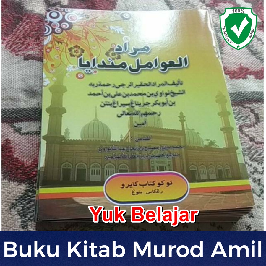 Jual Buku agama buku Kitab Murod Amil | Shopee Indonesia