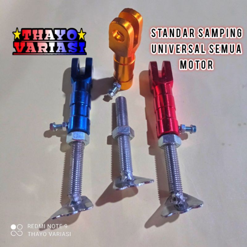 Jual Standar samping satu model cakar | Shopee Indonesia