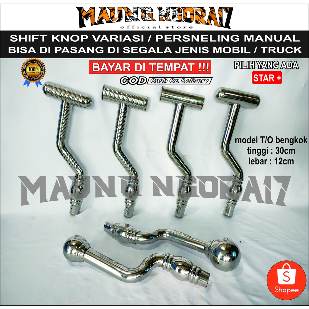 Jual Shiftknob / tongkat persneling truck / tuas persneling truck ...