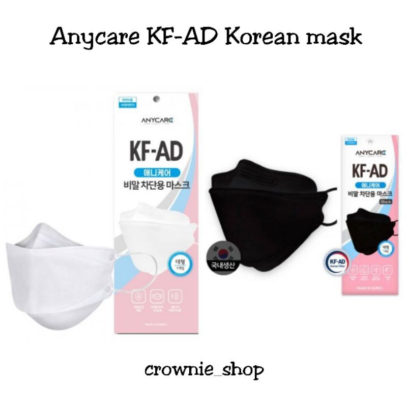 Jual Masker korea / korean mask KF-AD | Shopee Indonesia