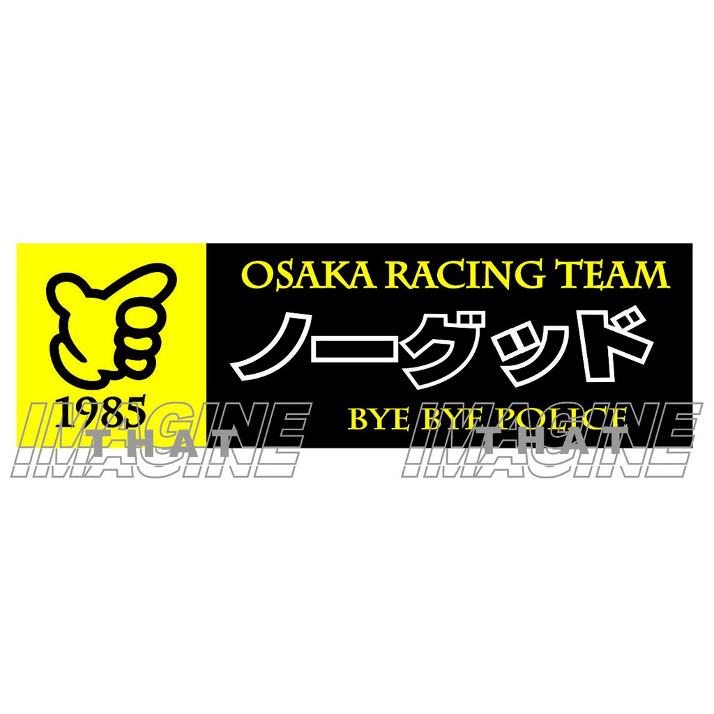 Jual STICKER JDM - JDM STIKER - SPOON SPORTS - BYE BYE POLICE - OSAKA ...