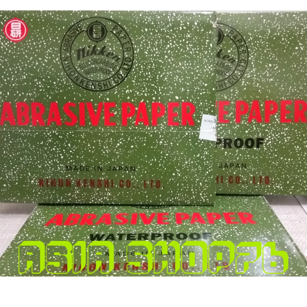 Jual Amplas Nikken amplas 2000 isi 100 lembar | Shopee Indonesia