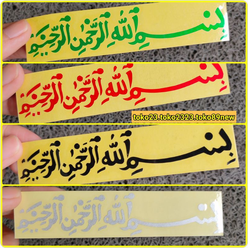 Jual stiker cutting Bismillah | Shopee Indonesia