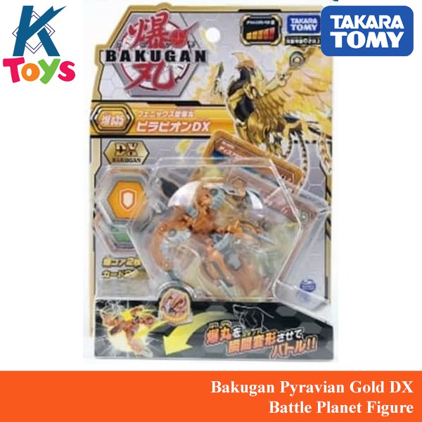 Jual Takara Tomy Bakugan Pyravian Gold DX Battle Planet 035 Deluxe ...