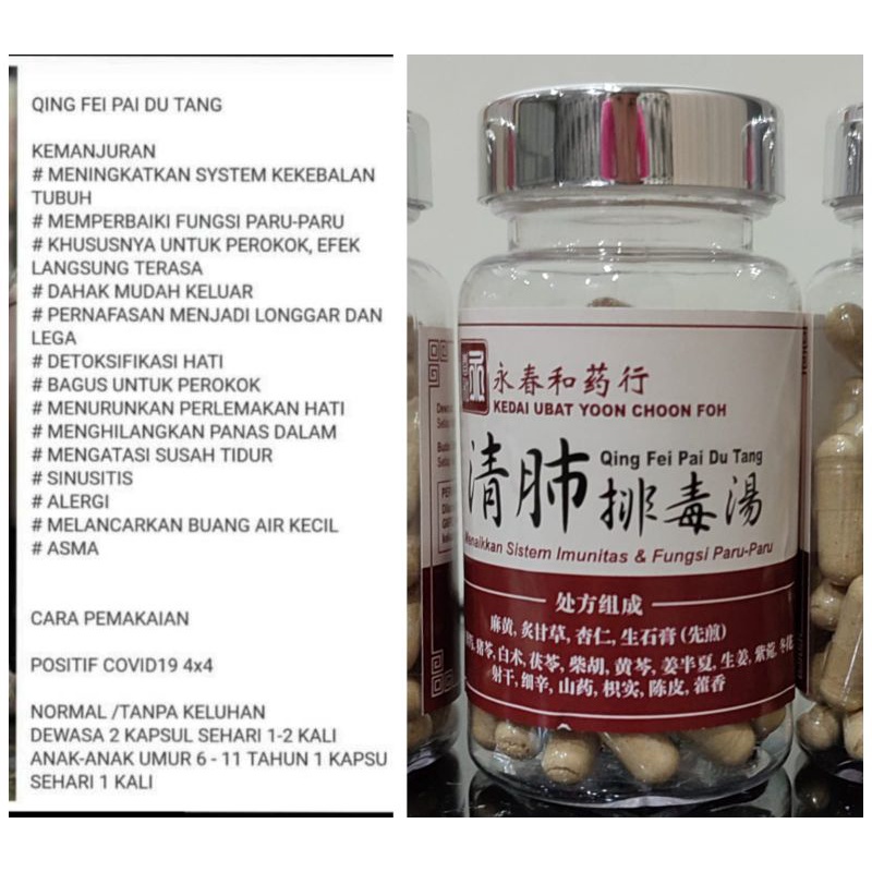 Jual Qing Fei Pai Du Tang ( Asli ) | Shopee Indonesia