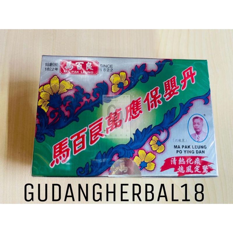Jual Ma Pak Leung Po Ying Dan (1 dus isi 6 lembar) | Shopee Indonesia