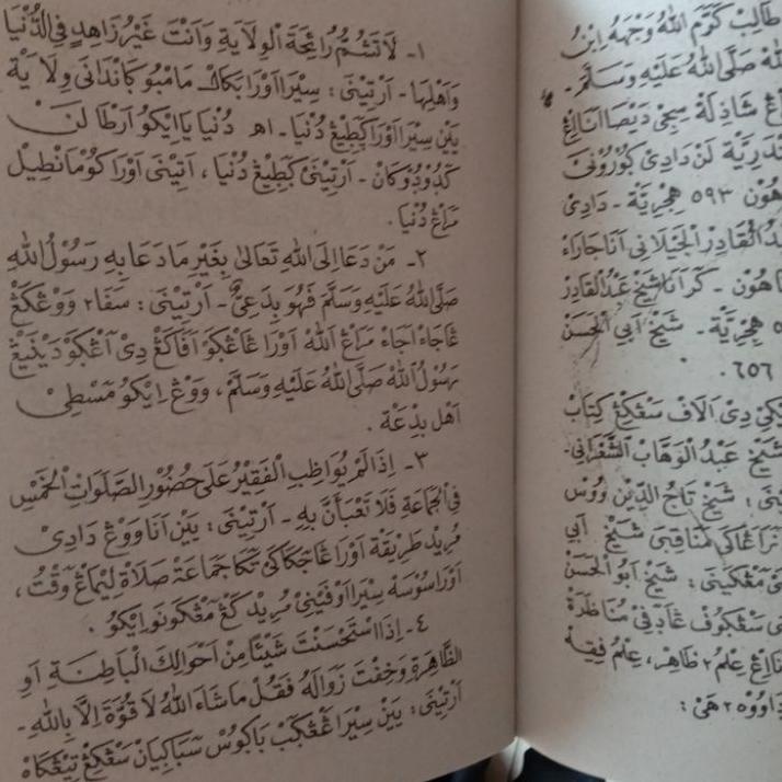 Jual Harga Terbaik.. Kitab Hizib Nashor Hizb Nasor Hizbun Nashr Hizbu ...